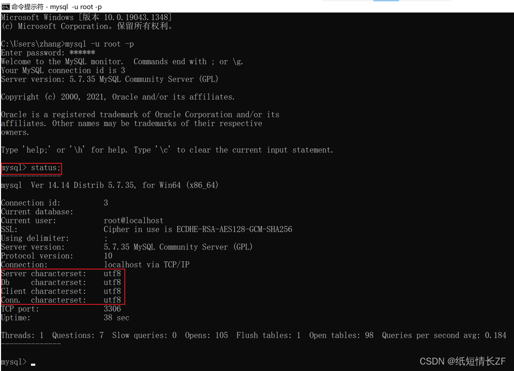 MySQL 5.7 Installation Tutorial (Full Step Illustrated Tutorial)