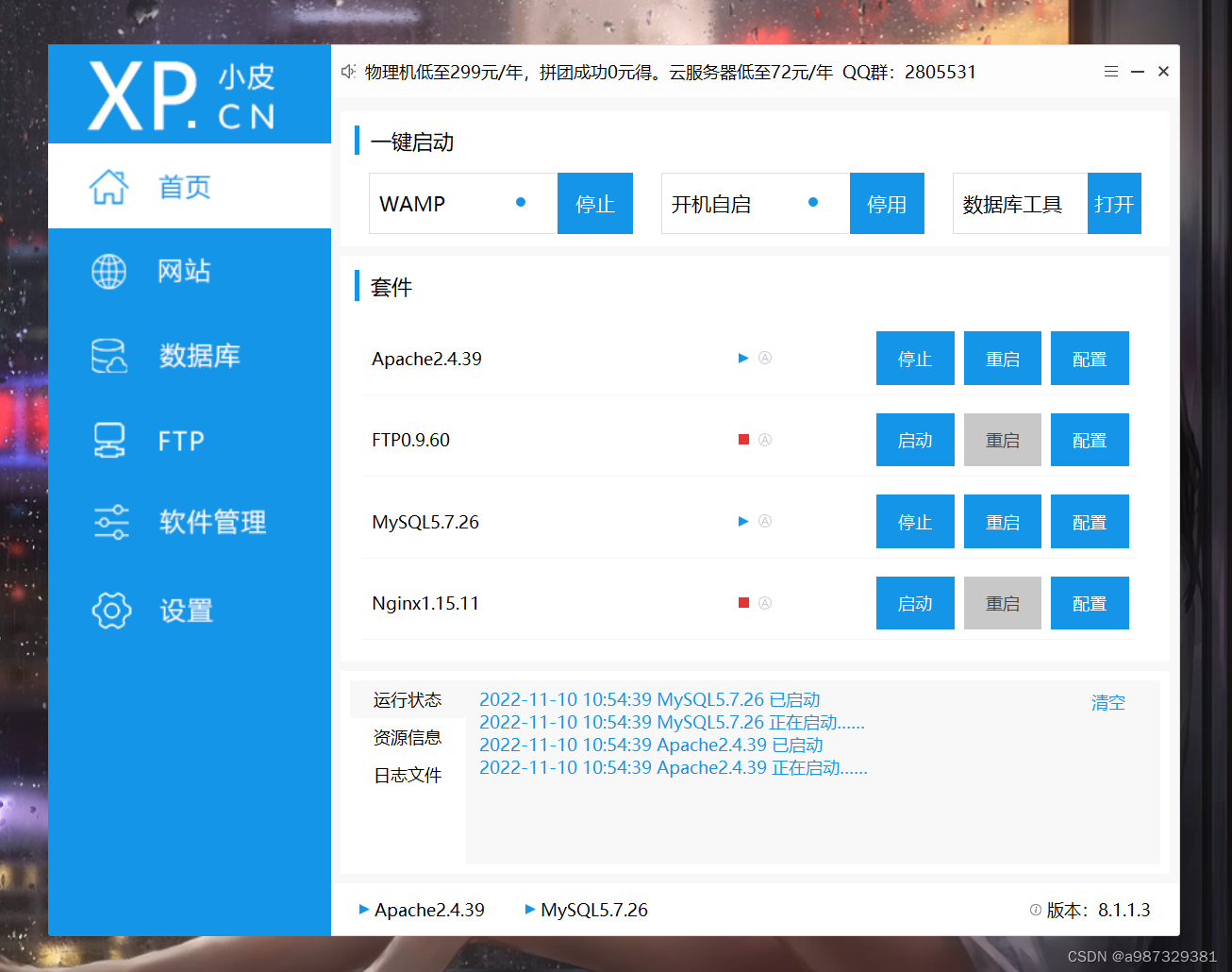 Phpstudy How To Create Web Pages And Php Output Hello World