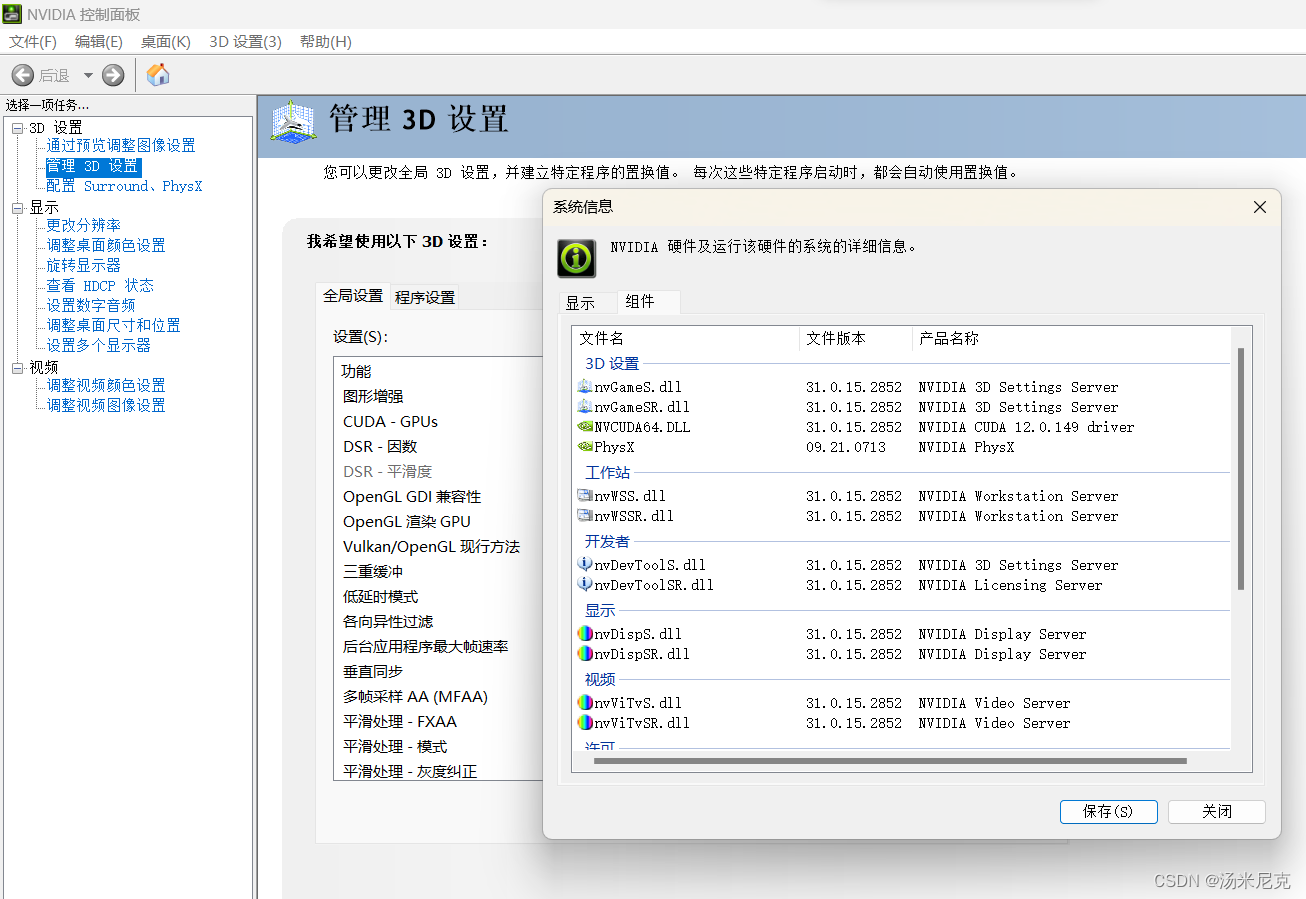 十分钟安装tensorflow Gpu2 6 0 Cuda12 以及numpy Matplotlib各包版本协调问题 编程宝典