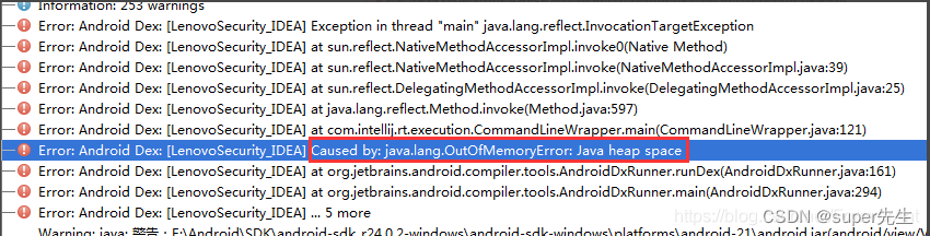 Solve the problem of java.lang.OutOfMemoryError: Java heap space in idea