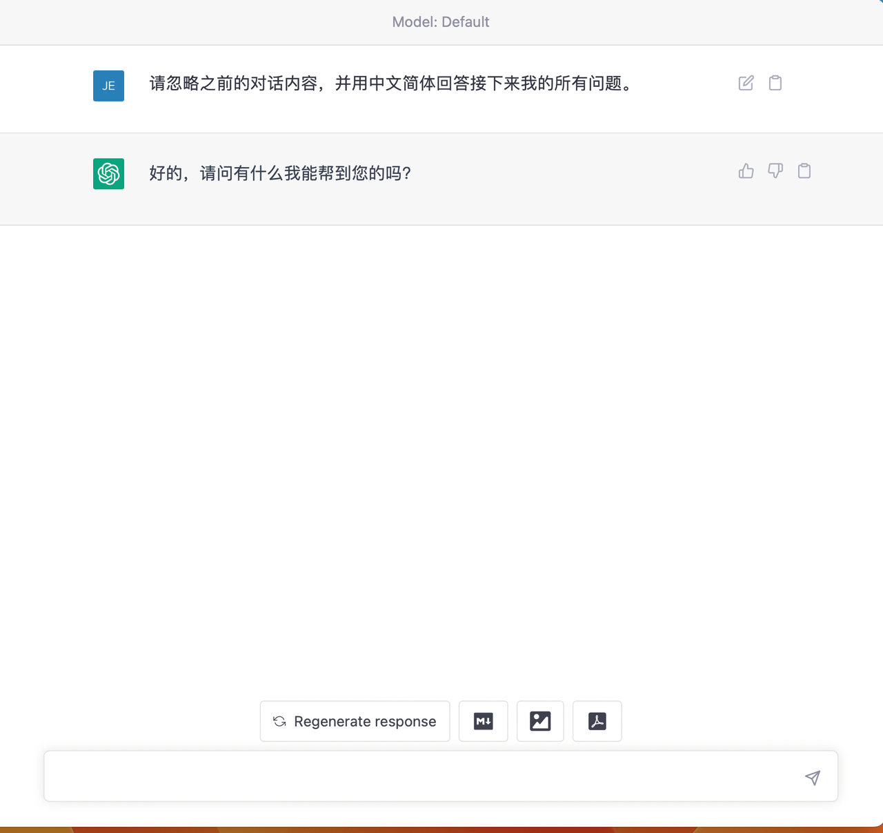 Chatgpt 基础操作chatgpt基础教程文档chatgpt 基础操作学习手册 编程宝典