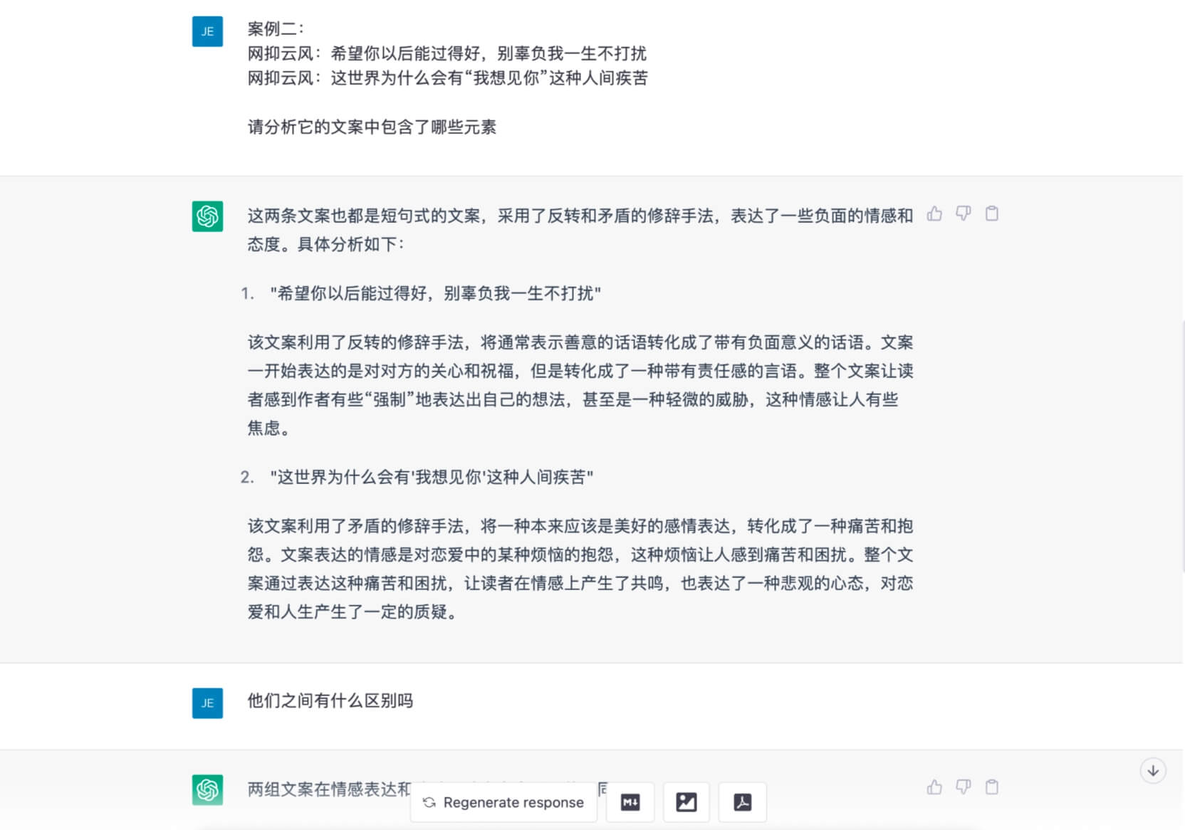 Chatgpt 精准描述chatgpt基础教程文档chatgpt 精准描述学习手册 编程宝典
