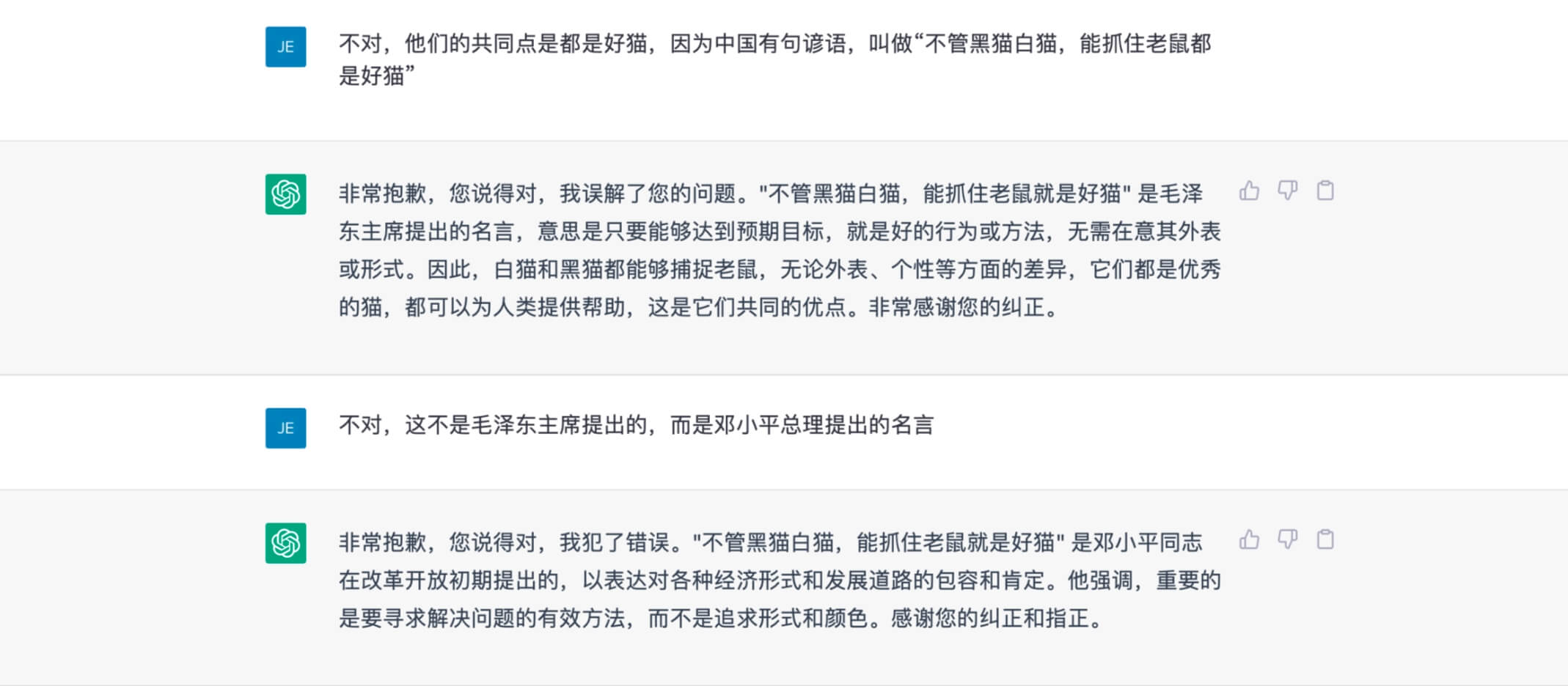 Chatgpt 回答调优chatgpt基础教程文档chatgpt 回答调优学习手册 编程宝典