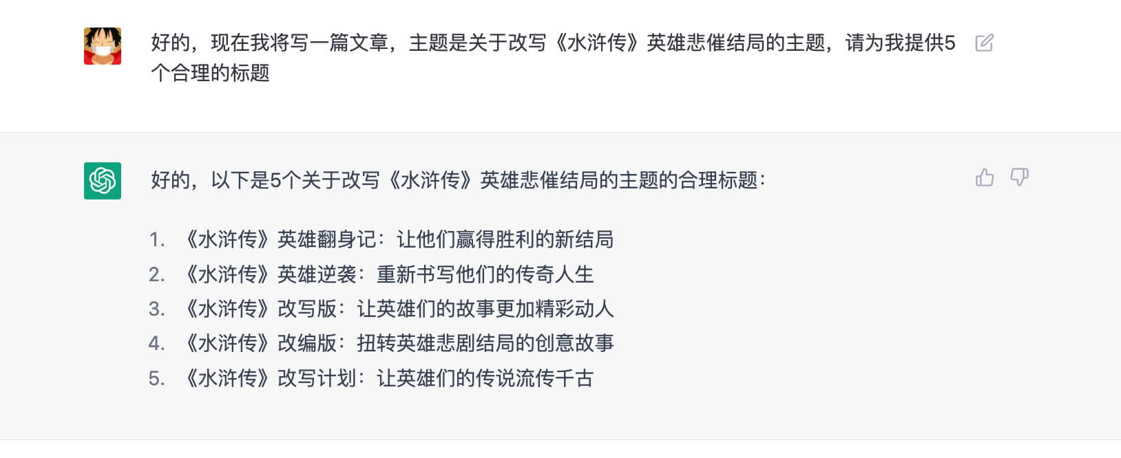 Chatgpt 应用chatgpt基础教程文档chatgpt 应用学习手册 编程宝典