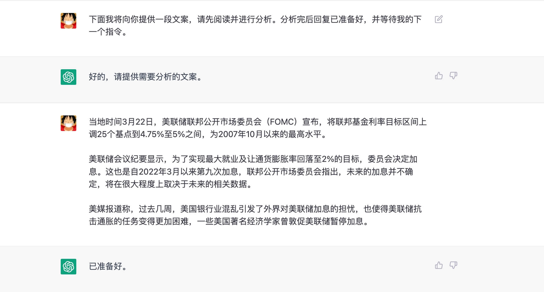 Chatgpt 应用chatgpt基础教程文档chatgpt 应用学习手册 编程宝典