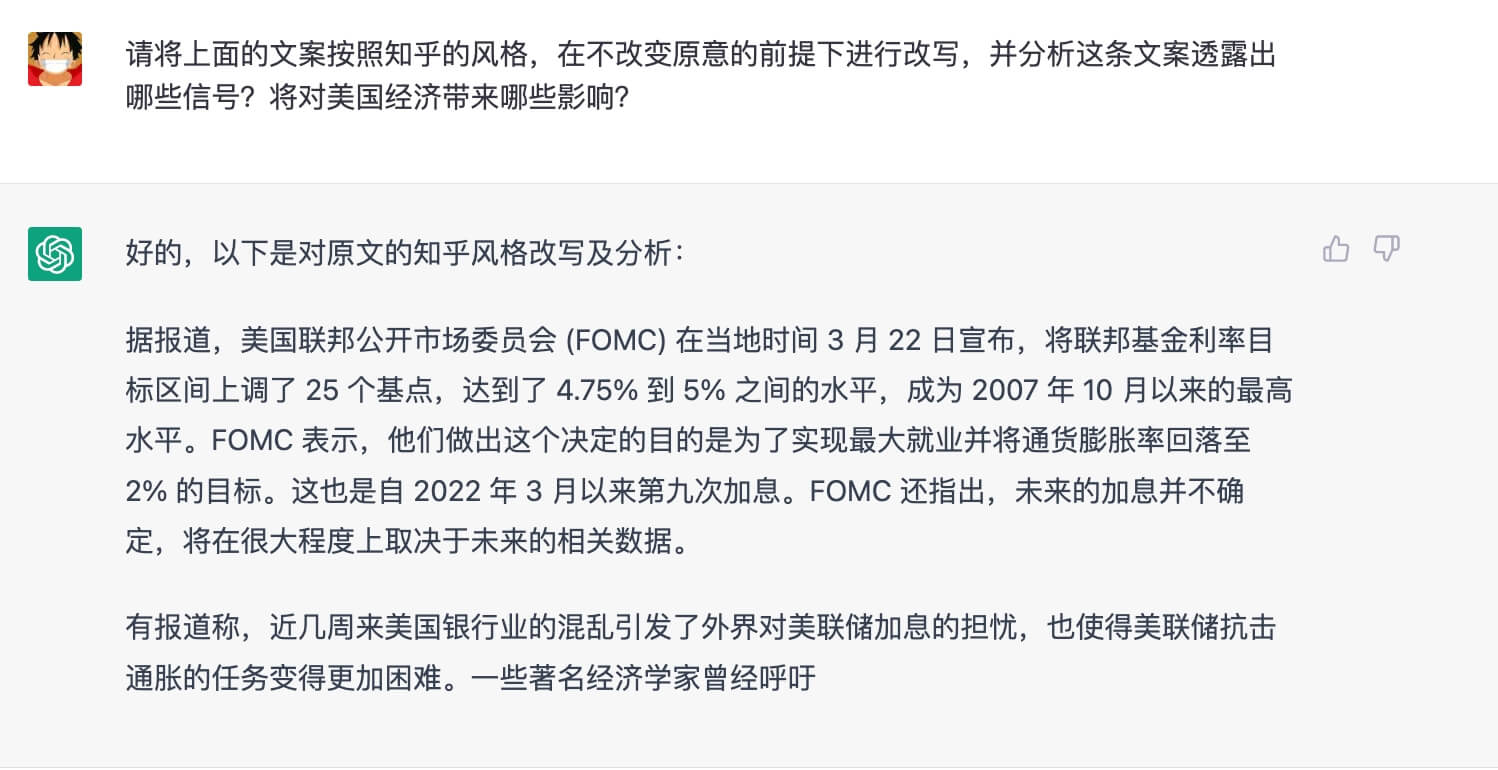 Chatgpt 应用chatgpt基础教程文档chatgpt 应用学习手册 编程宝典