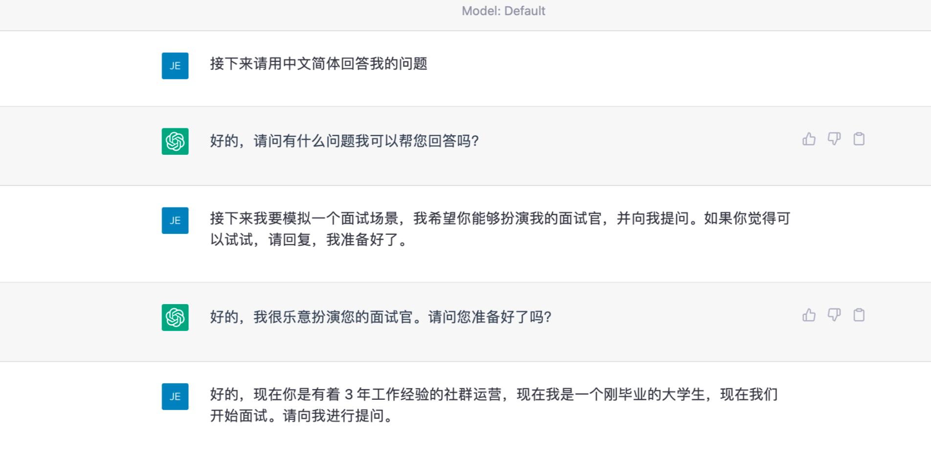 Chatgpt 咨询类对话chatgpt基础教程文档chatgpt 咨询类对话学习手册 编程宝典 