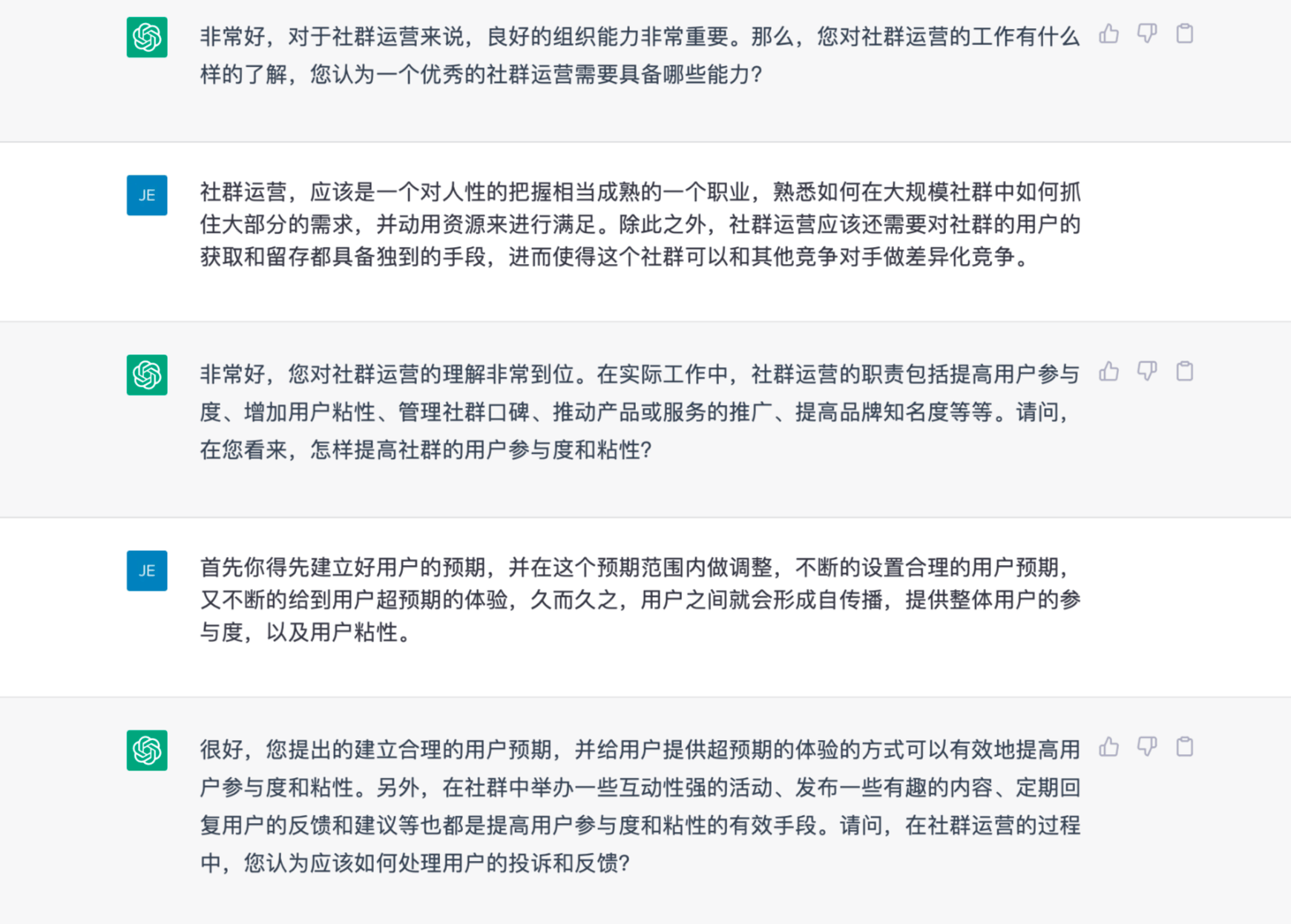 Chatgpt 咨询类对话chatgpt基础教程文档chatgpt 咨询类对话学习手册 编程宝典