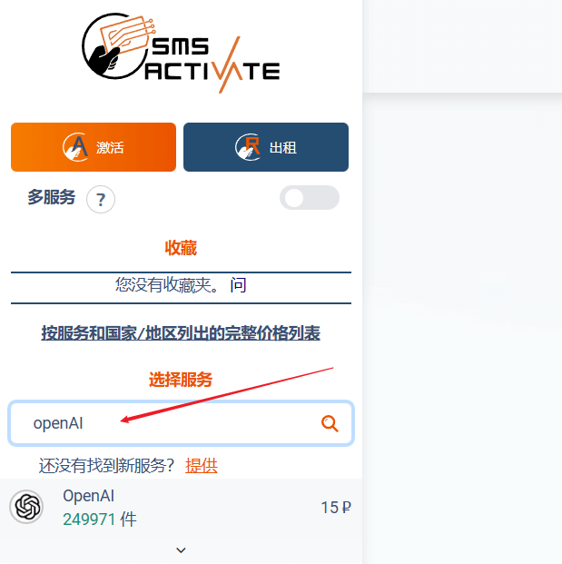 Chatgpt 注册chatgpt基础教程文档chatgpt 注册学习手册 编程宝典