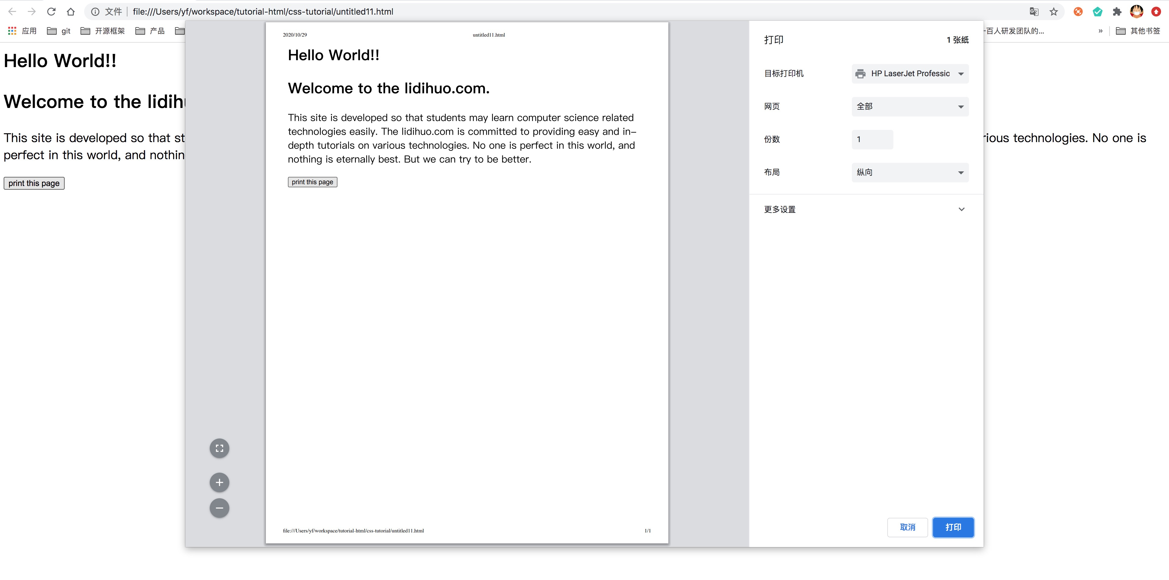 CSS page-break-before(CSS Reference ManualBasic Tutorial Documents)CSS ... CSS page-break-before(CSS Reference ManualBasic Tutorial Documents)CSS ...