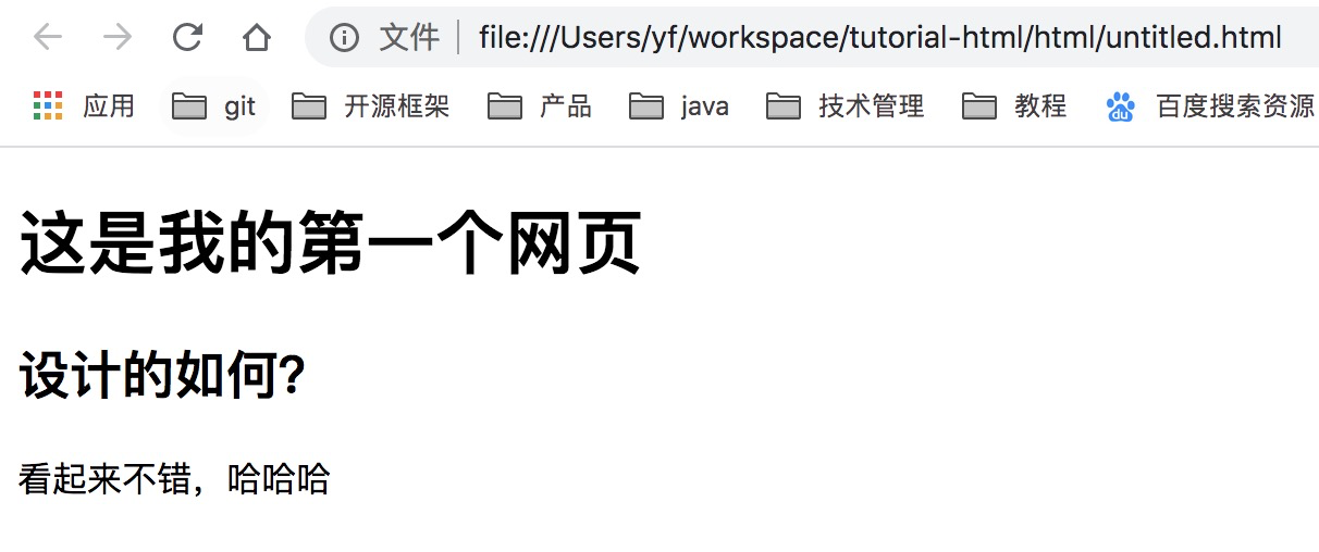 Html 元素html5基础教程文档html 元素学习手册 编程宝典