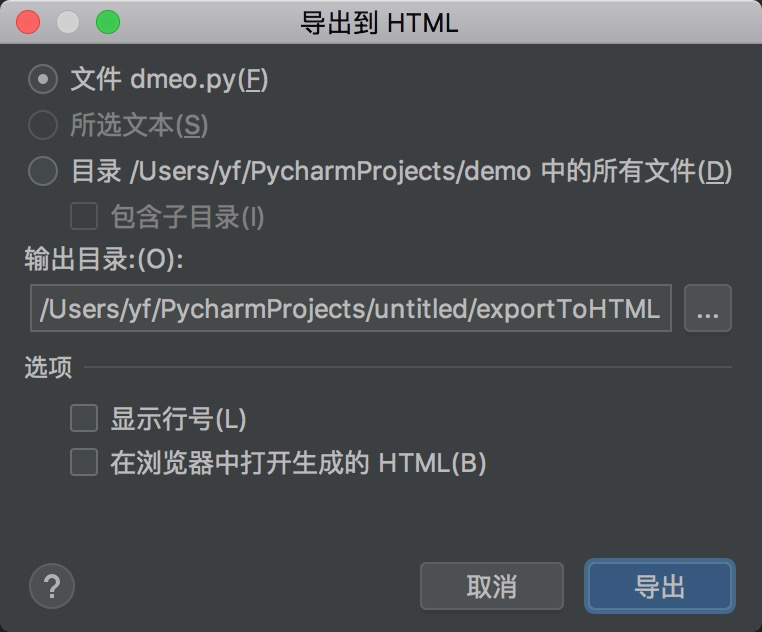 Pycharm exports the data(PycharmBasic Tutorial Documents)Pycharm ...