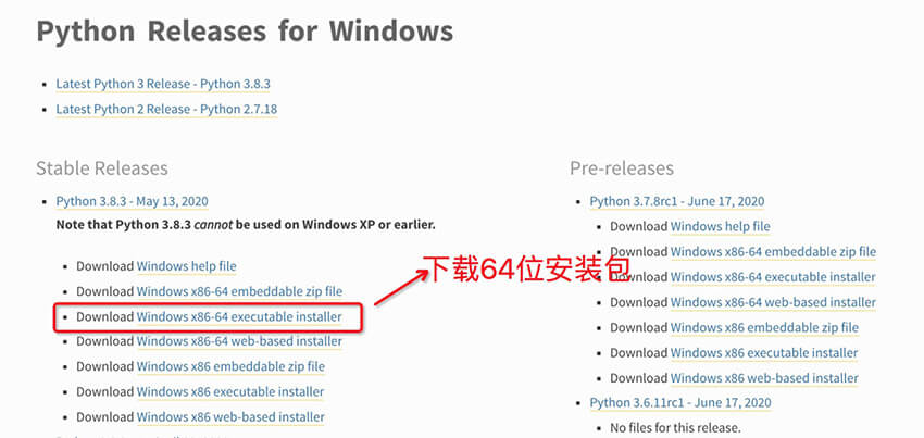 Python下载安装python3基础教程文档python下载安装学习手册 编程宝典