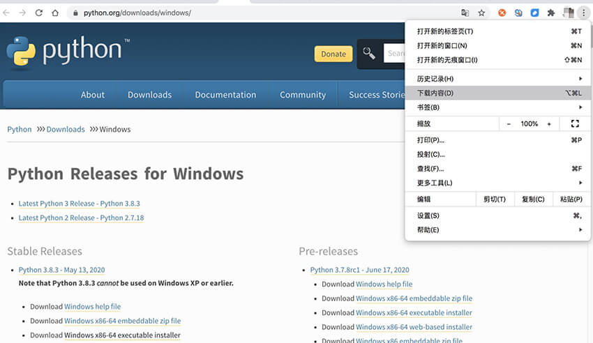 Python下载安装python3基础教程文档python下载安装学习手册 编程宝典